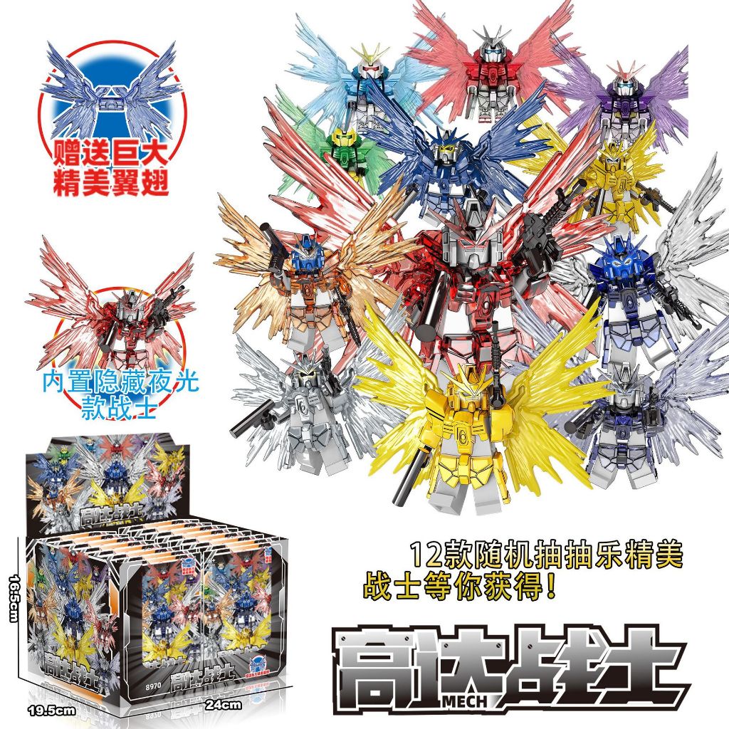 Đồ chơi lắp ráp logo 8970 bịch ngẫu nhiên Robot người máy gundam mini ...