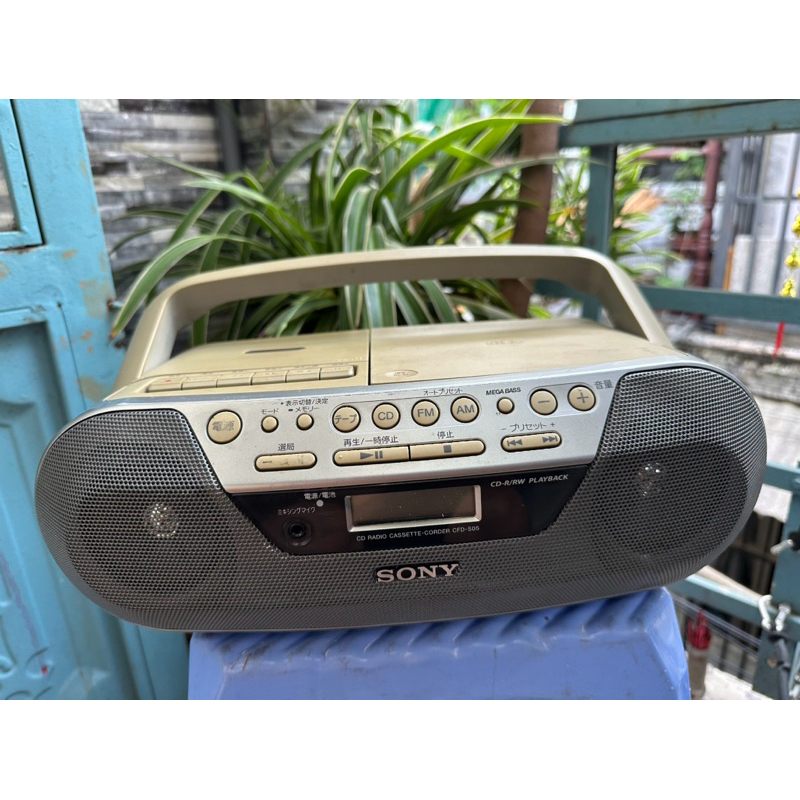 máy nghe nhạc CD Sony model CFD S05 bãi nhật | Shopee Việt Nam