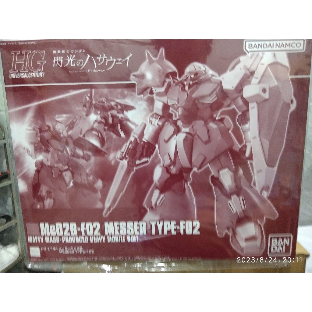 Mô hình Bandai HG Messer Type-F02 MeD2R-F02 P-Bandai - đồ chơi | Shopee Việt Nam