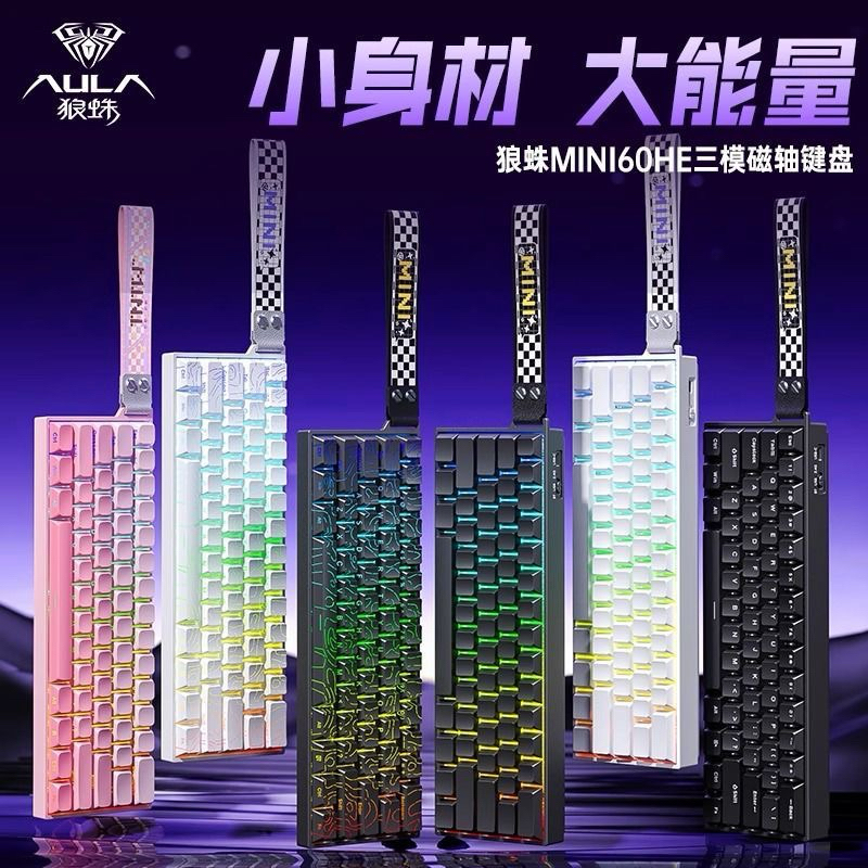 Bàn phím cơ gaming AULA Mini60 | Rapid Trigger | 8000hz | 128k ScanRate | 3 mode | Bàn phím HE ...