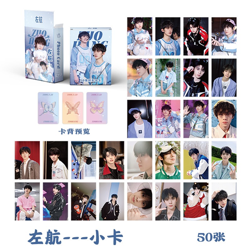 Hộp 50 Lomo Tả Hàng, TF FAMILY card TF Gia Tộc F3 hologram bo góc ...