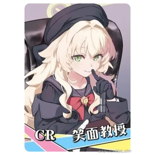 (Rain15) Thẻ bo góc nhân vật Smiling Professor – Blue Archive NS-05-M10 ...