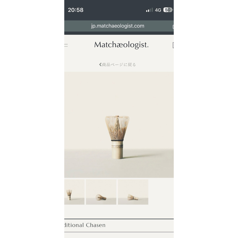 Chasen nhà matchaelogist Nhật Bản cao cấp chính hãng | Shopee Việt Nam
