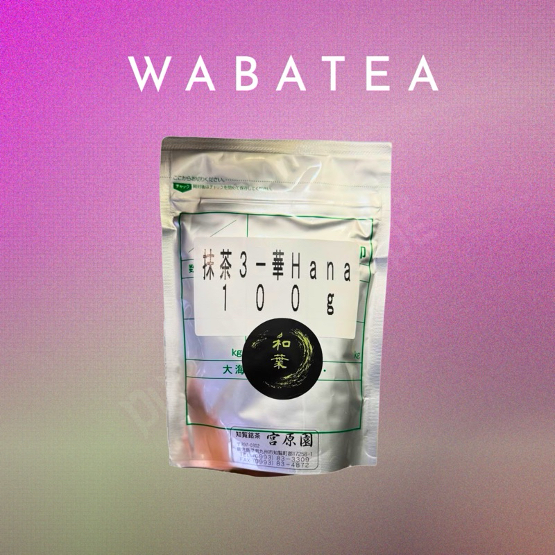 [Waba Tea] Chiết Lẻ Matcha MH1 MH2 MH3 Hana Và Hojicha Ngọc Lộ, Kago Chính Hãng Nhật Bản Trà Đạo ...