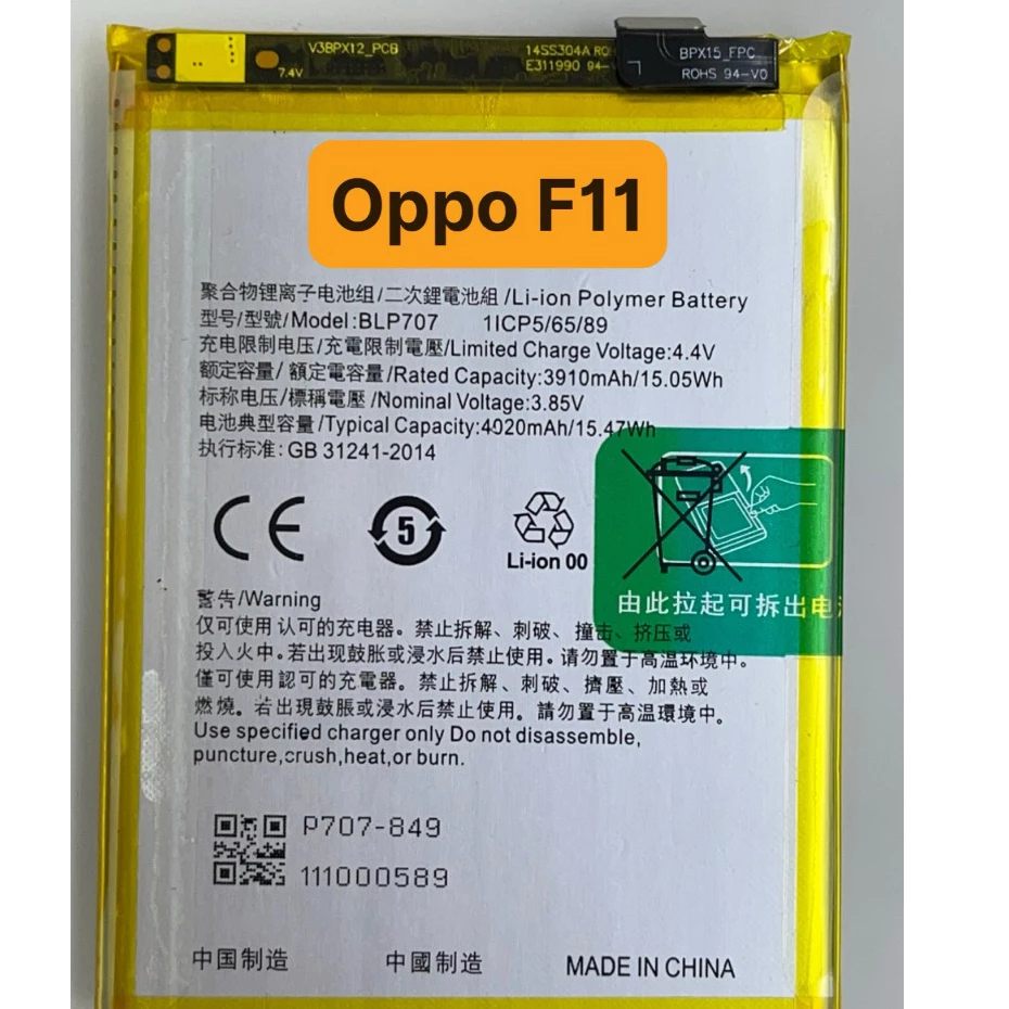 🔋 PIN OPPO F11 CHÍNH HÃNG CAO CẤP - MÃ BLP707 | Dung lượng chuẩn ...