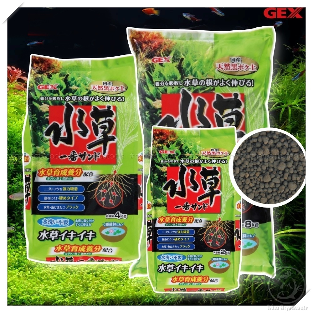 Phân nền thủy sinh GEX xanh Nhật Bản – Phân nền cao cấp cho hồ thủy sinh khỏe mạnh, xanh tươi ...
