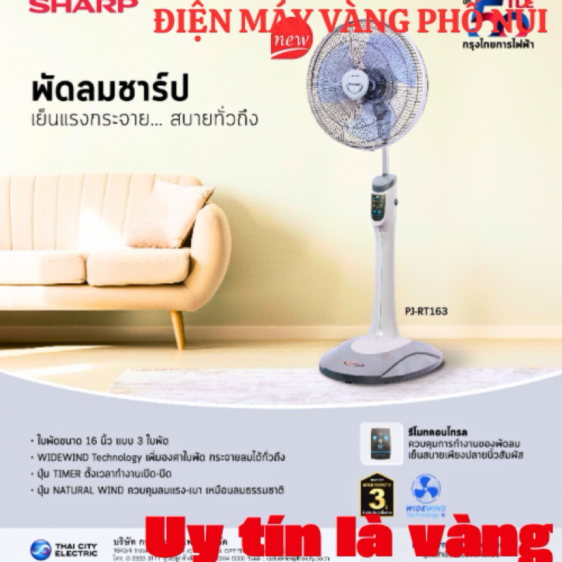 Quạt cây Sharp PJ-RT163, cánh 16cm, nhập Thái Lan | Shopee Việt Nam