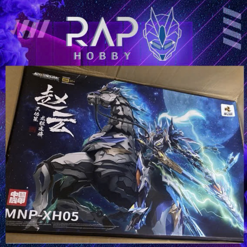 [CÓ SẴN] Motor Nuclear 1/100 MNP-XH05 Zhao Yun Triệu Vân Mô hình lắp ...