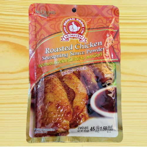 [gói CHICKEN 45g] BỘT GIA VỊ GÀ NƯỚNG [THAILAND] NGUAN SOON Roasted ...