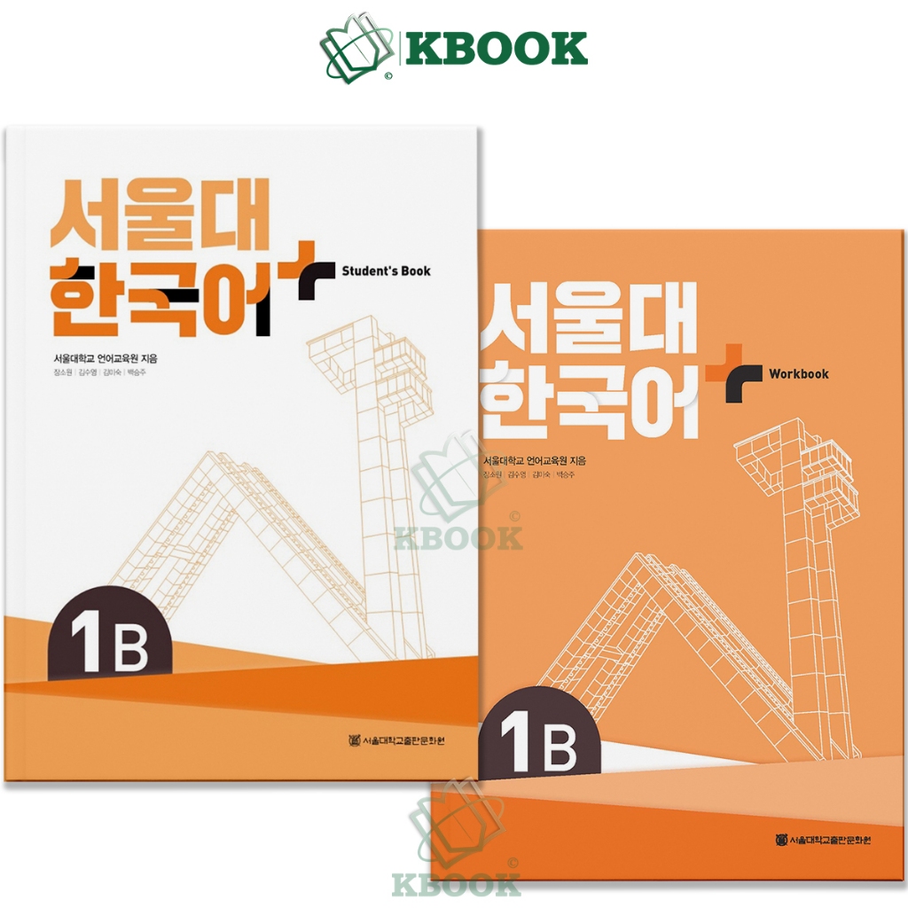 Sách Giáo Trình Tiếng Hàn Seoul Plus 1b 서울대 한국어 플러스 1b Kbook