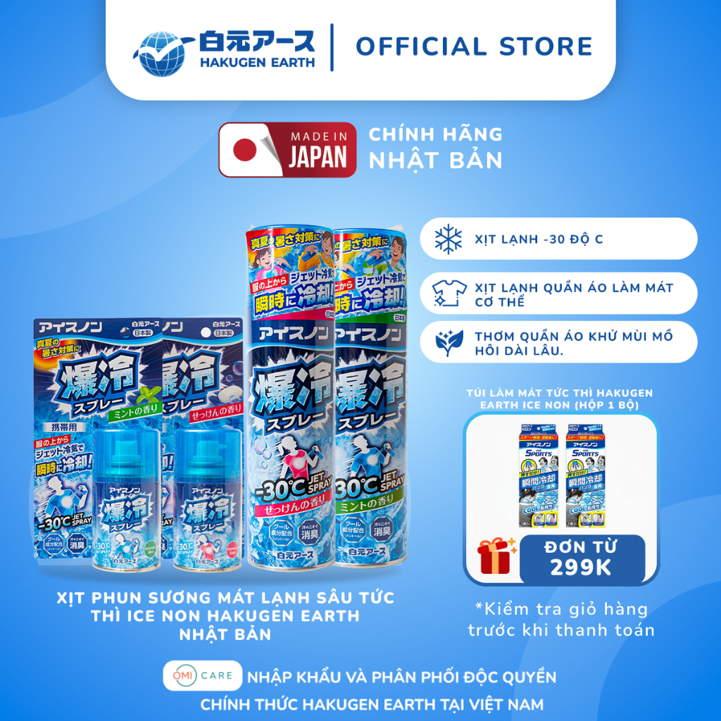 Xịt Phun Sương Mát Lạnh Sâu Tức Thì Ice Non Hakugen Earth Nhật Bản ...