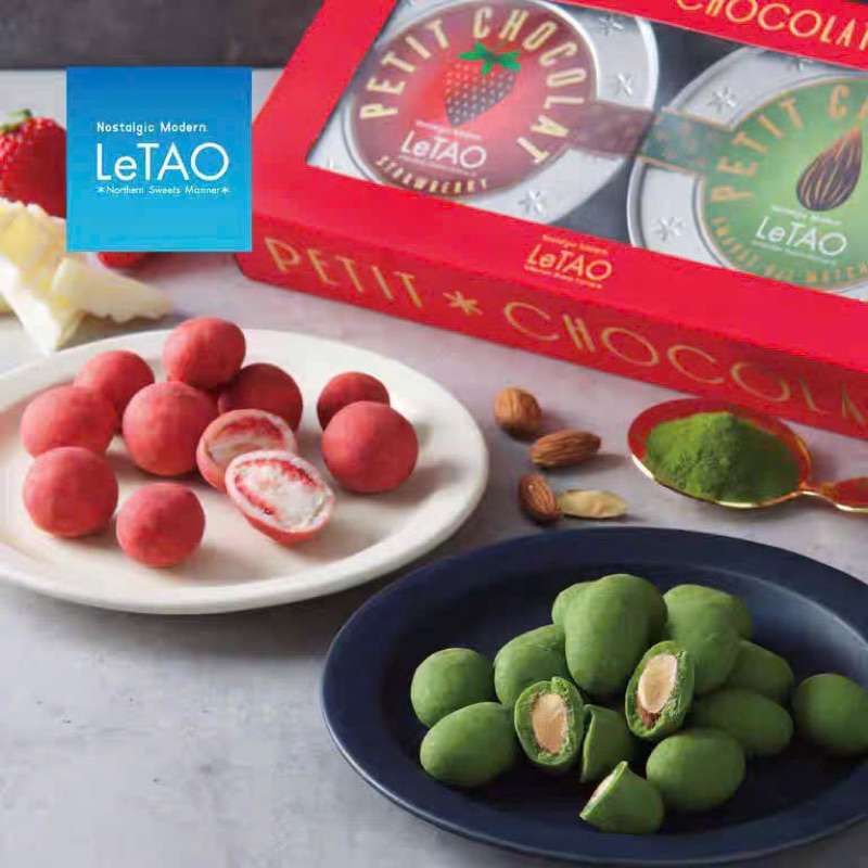 Socola Letao hộp 2 vị | Shopee Việt Nam