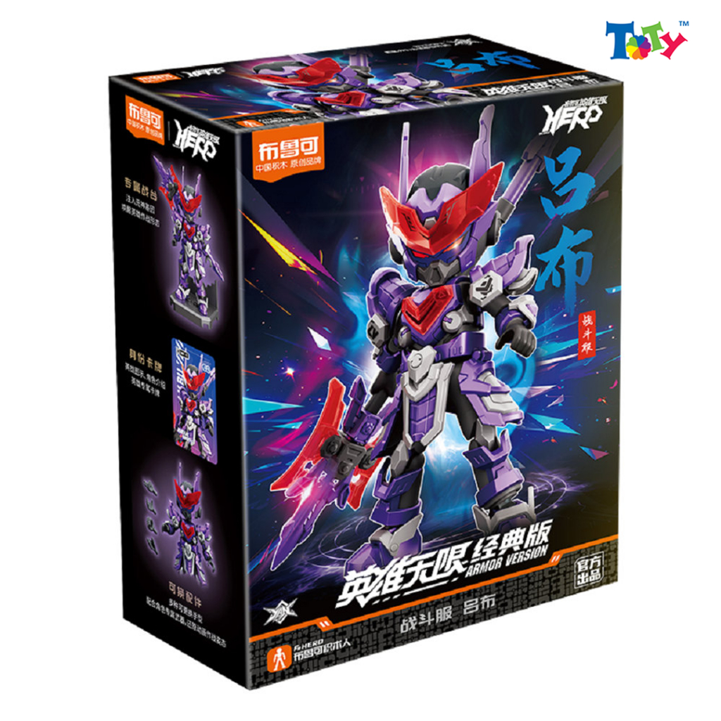 Mô Hình Hero Infinity - AMV17 - Lubu (Battle Suit) - Lã Bố -Chính Hãng ...