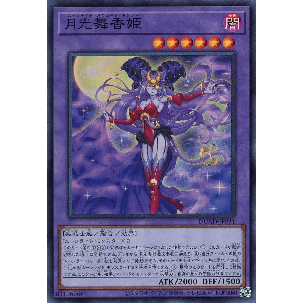 [KW2 Yugioh] [JP-JP] [Waifu] Thẻ bài DUAD-JP031 Lunalight Perfume Dancer – Super Rare | Shopee ...