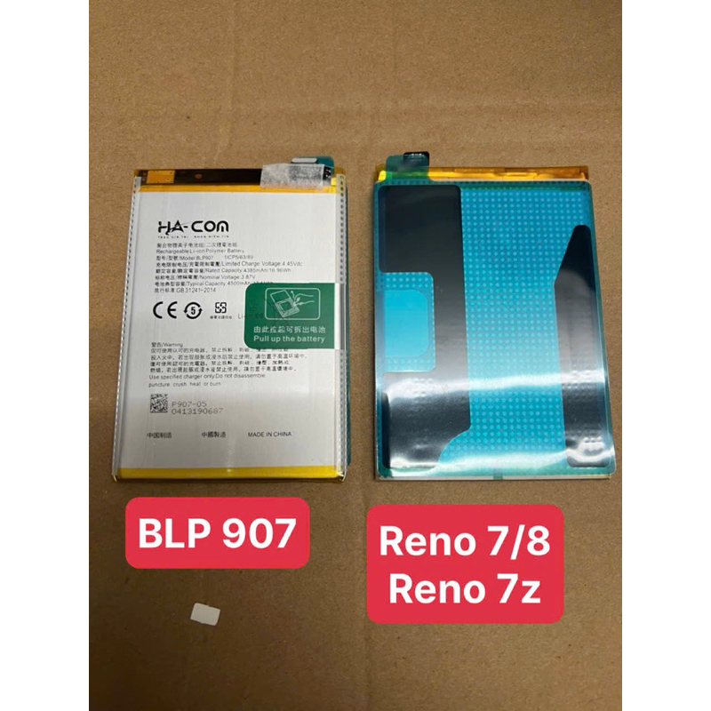 Pin Oppo Reno 7/8/7z 5g (BLP 907) chính hãng Hacom | Shopee Việt Nam