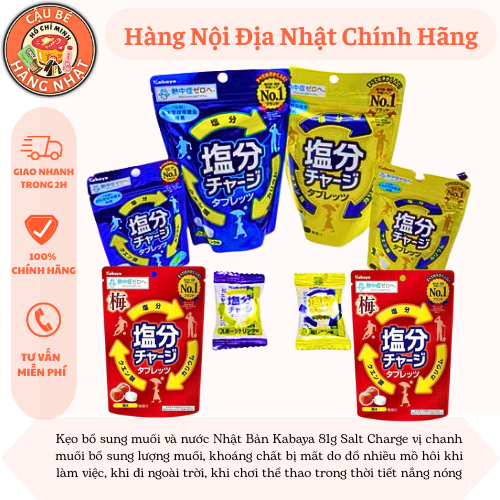Kẹo bổ sung muối và nước nhật bản Kabaya 81g Salt Charge vị chanh muối - Cơ Bản | Shopee Việt Nam