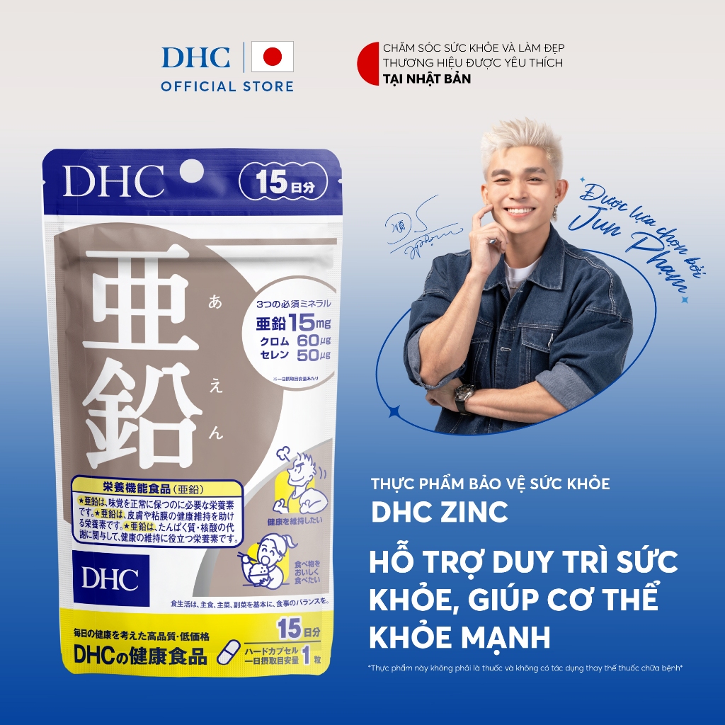 [HB Gift] [Hàng Tặng Không Bán] Thực phẩm bảo vệ sức khỏe DHC ZinC (15 ...
