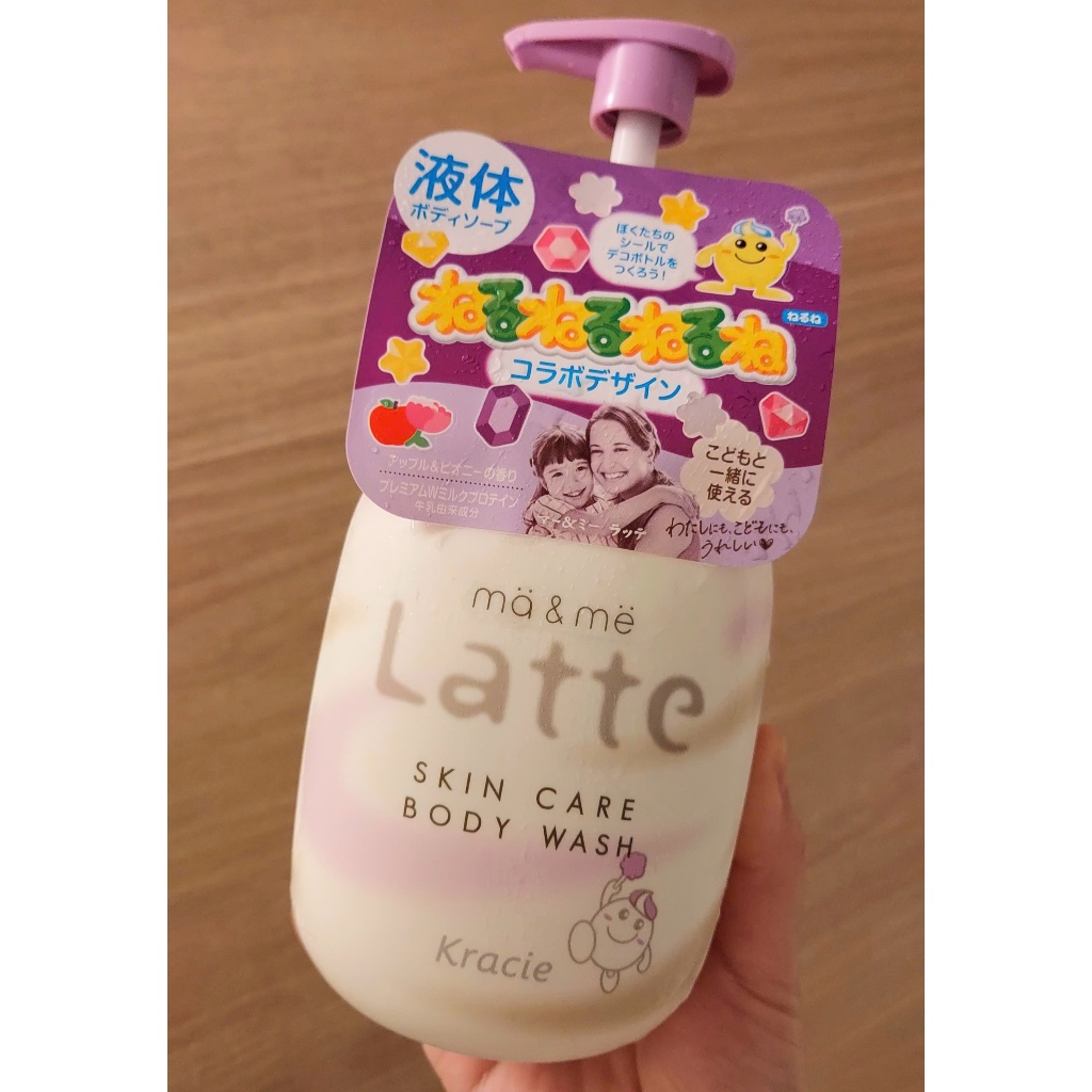 Sữa Tắm LATTE MA&ME Của Hãng KRACIE | Shopee Việt Nam