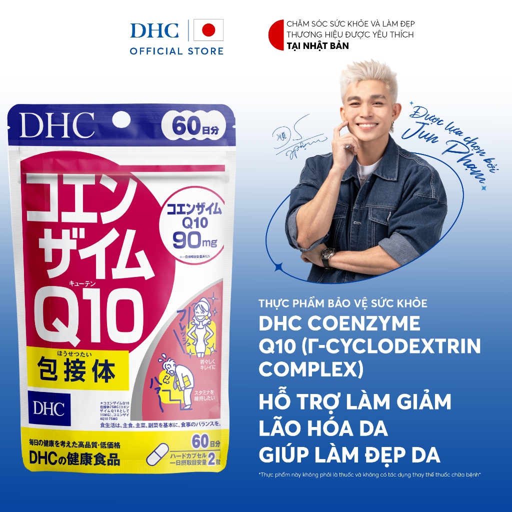 Thực phẩm bảo vệ sức khỏe DHC COENZYME Q10 (γ-Cyclodextrin complex) (60 ...