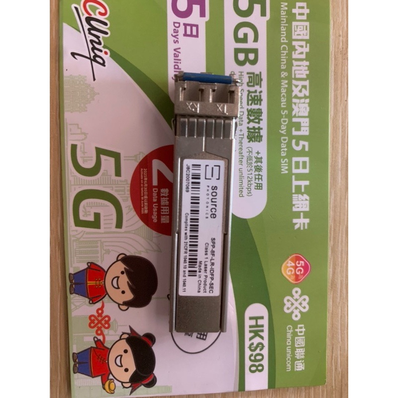 Module quang SFP 6GB Source (SPP-8F-LR-IDFP-SEC) | Shopee Việt Nam