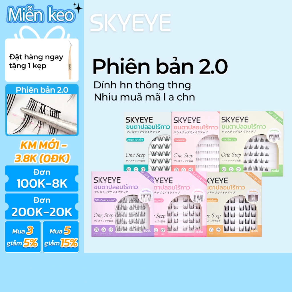 SKYEYE Dành cho người bận rộn - Dành cho người bận rộn, dán siêu tốc 3 giây, mềm nhẹ tự nhiên ...