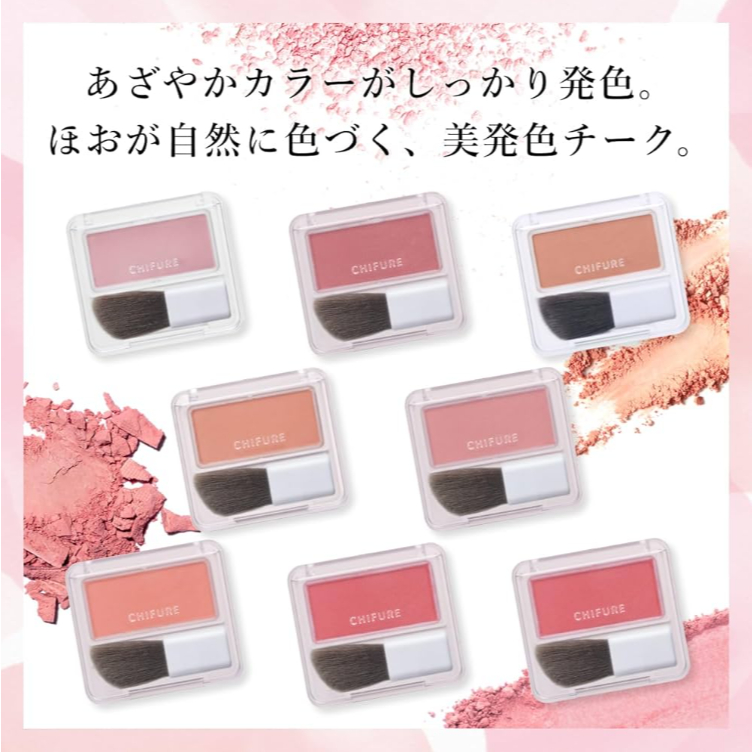 Phấn má Chifure Powder Cheek 2.5g - Japan | Shopee Việt Nam