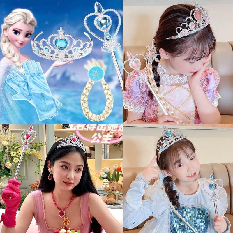 [SẴN HOẢ TỐC HCM] Phụ kiện hoá trang công chua Elsa Frozen vương miện ...