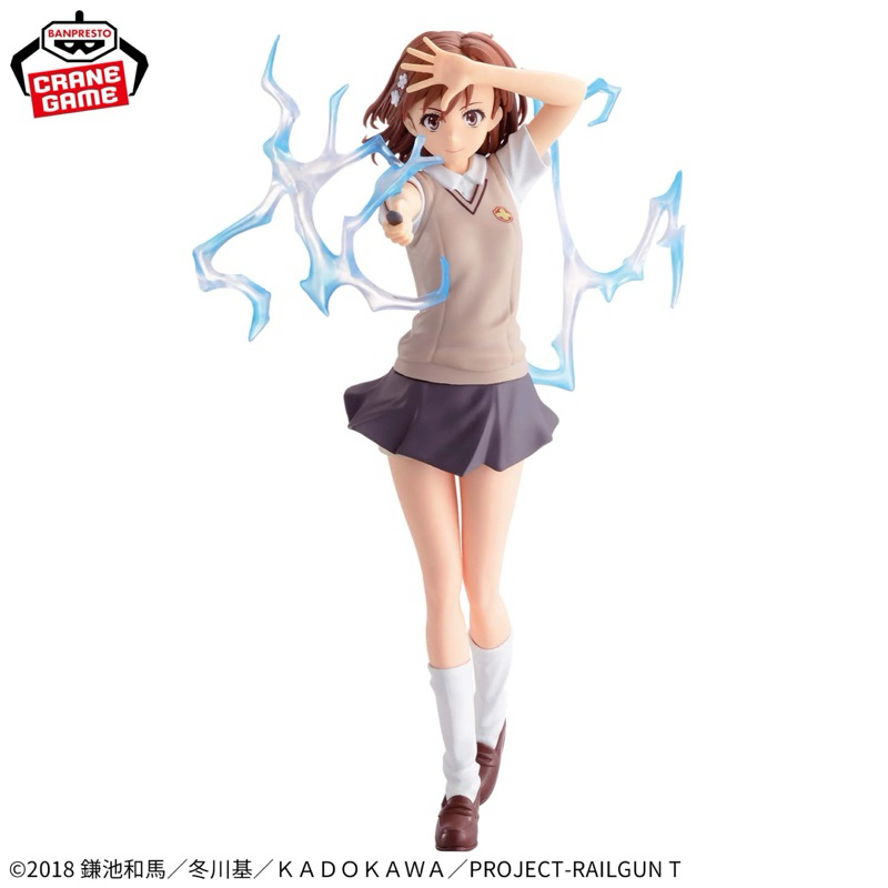 Mô hình cao cấp Toaru Kagaku Railgun - Misaka Mikoto Espresto Level 5 ...