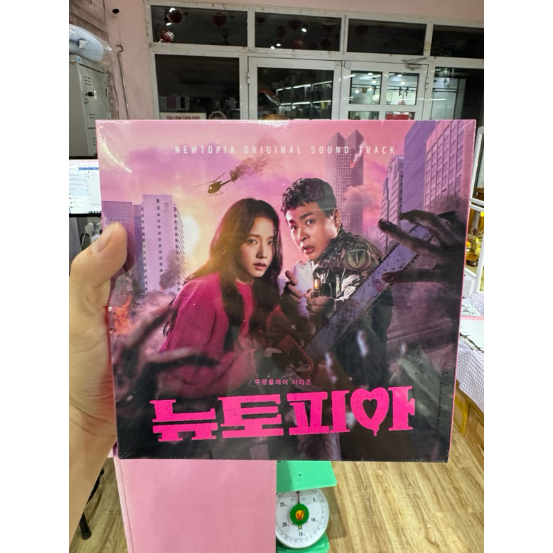Album OST Newtopia (Jisoo) | Shopee Việt Nam