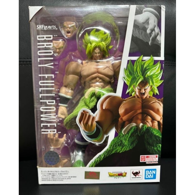 SHF BROLY FULL POWER - SERIES BẢY VIÊN NGỌC RỒNG | Shopee Việt Nam