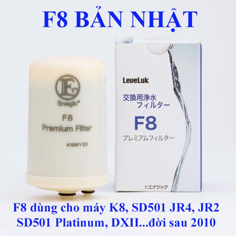 Lõi lọc F8 FC1 Dùng cho máy Kangen Leveluk K8, SD501, Super 501, SD501 ...