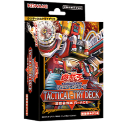 Yugioh OCG OFFICIAL CARD GAME Duel Monsters TACTICAL TRY DECK SUPER-SCAVENGER R-ACE box | Shopee ...