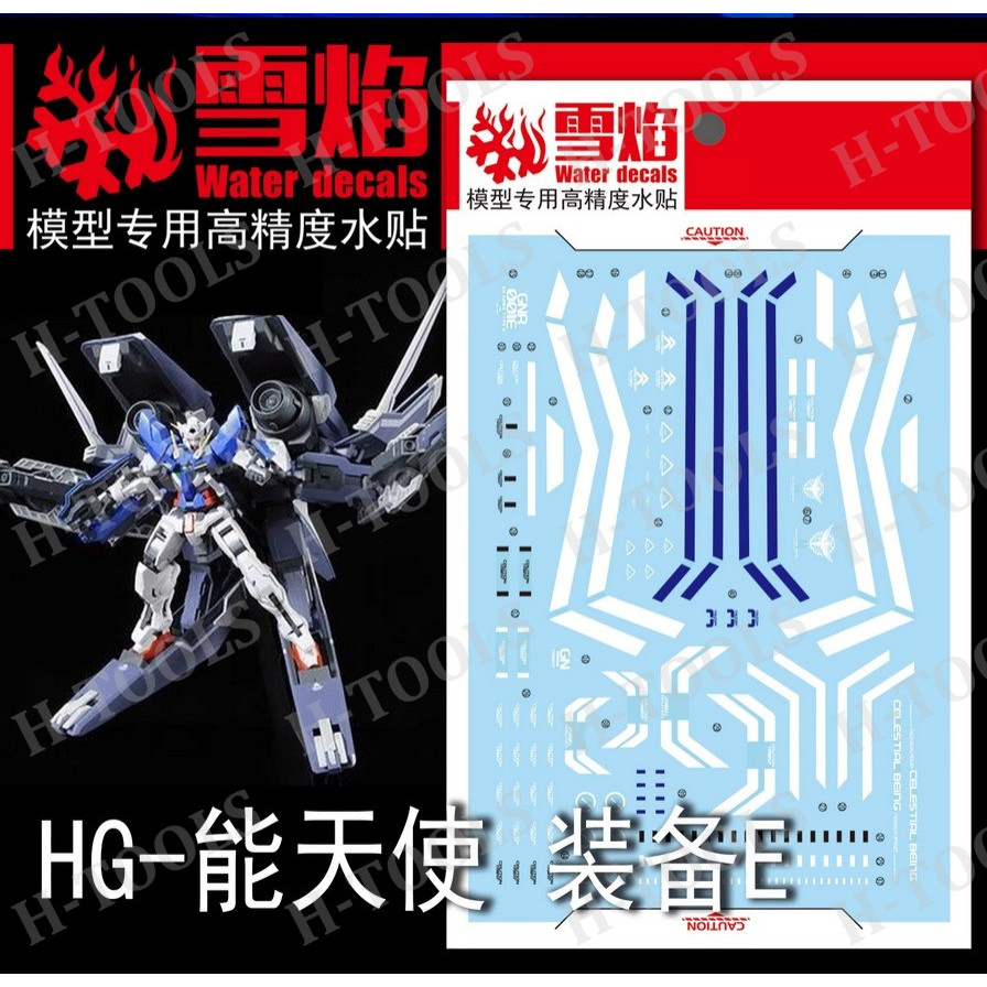 DECAL MÔ HÌNH XUEYAN XY - HG-18 - DECAL NƯỚC HUỲNH QUANG CHO MÔ HÌNH HG 1/144 EXIA GN ARMS TYPE ...