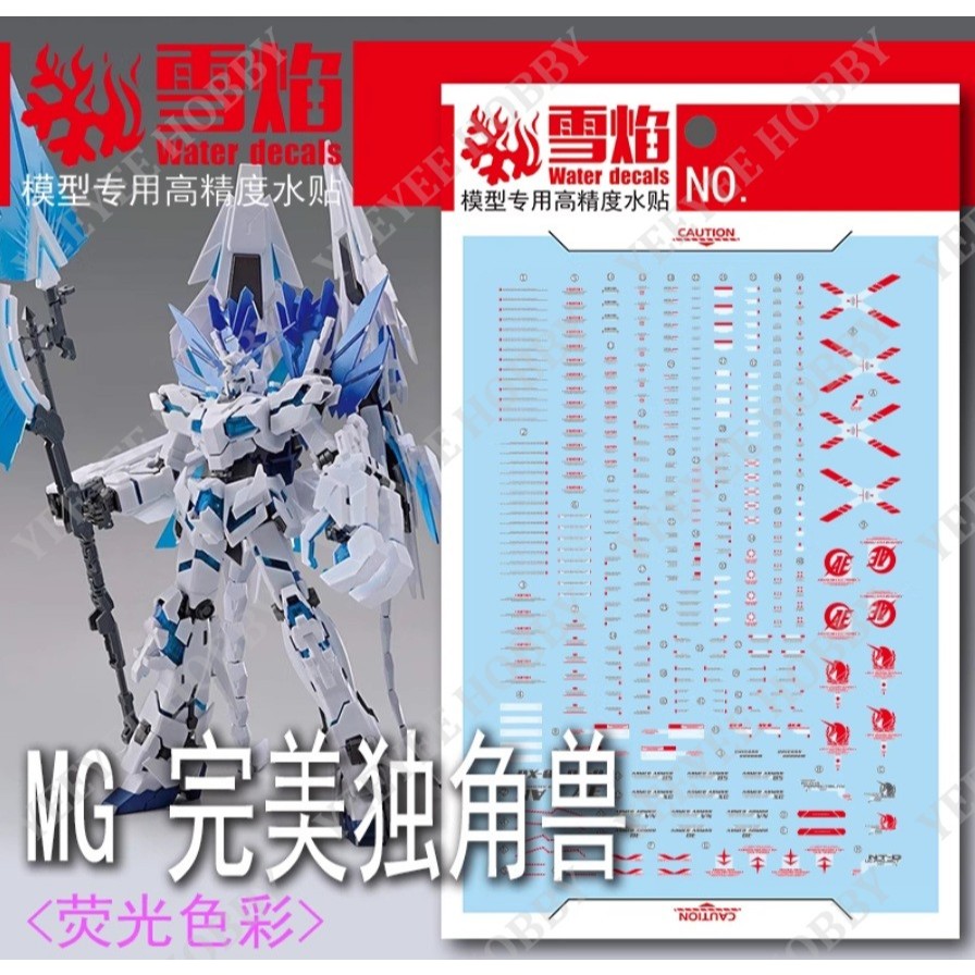 DECAL MÔ HÌNH XUEYAN XY - MG-116 - DECAL NƯỚC HUỲNH QUANG CHO MÔ HÌNH MG 1/100 LIMITED UNICORN ...