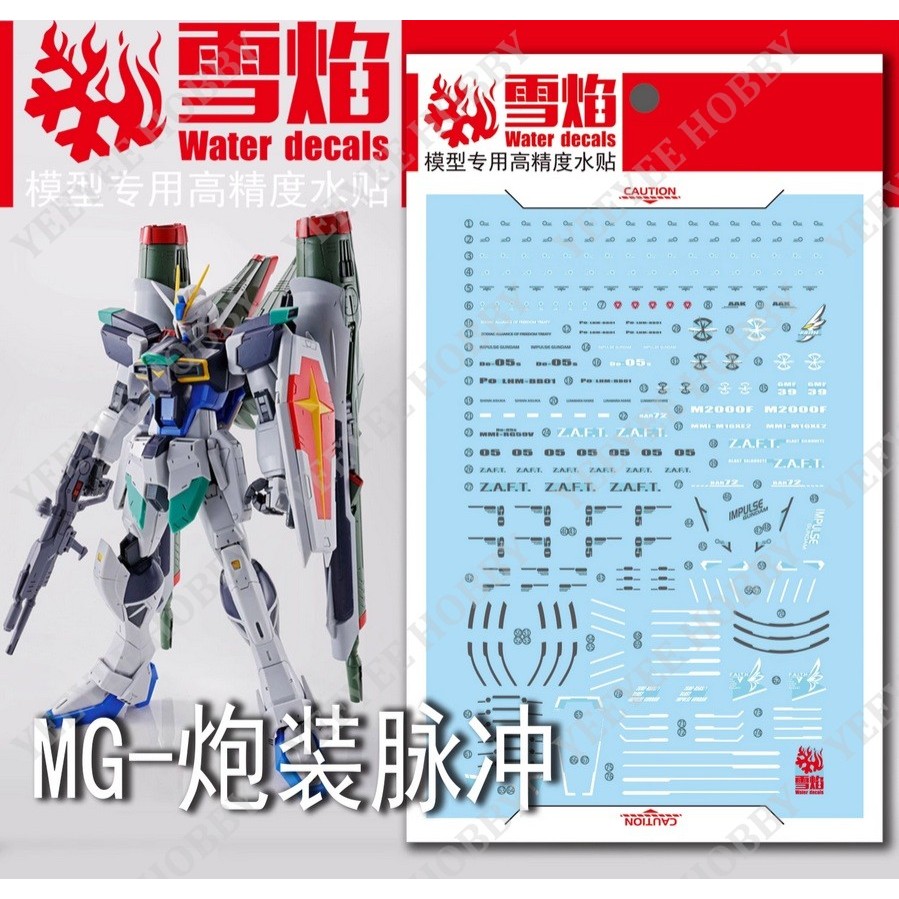 DECAL MÔ HÌNH XUEYAN XY - MG-55 - DECAL NƯỚC HUỲNH QUANG CHO MÔ HÌNH MG 1/100 ZGMF-X56S/Y BLAST ...