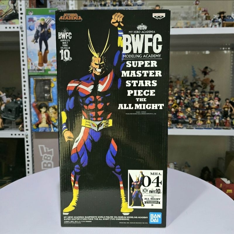 [Chính Hãng] Mô Hình My Hero Academia All Might BWFC Ver 04 2D Two Dimension Supper Master Stars ...