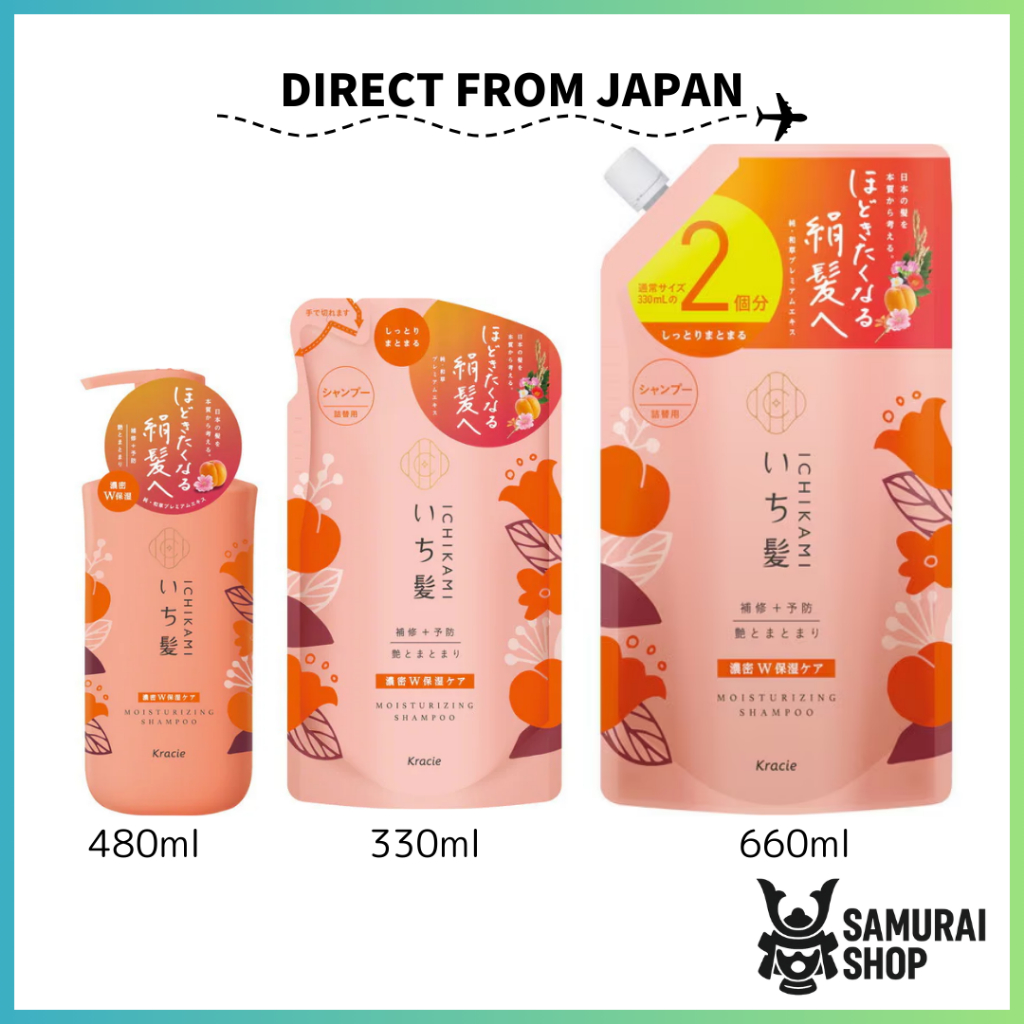 [Ichikami] Shampoo/ Rich Double Moisturizing Care/ 330ml, 480ml, 660ml/ Full-size bottle, Refill ...