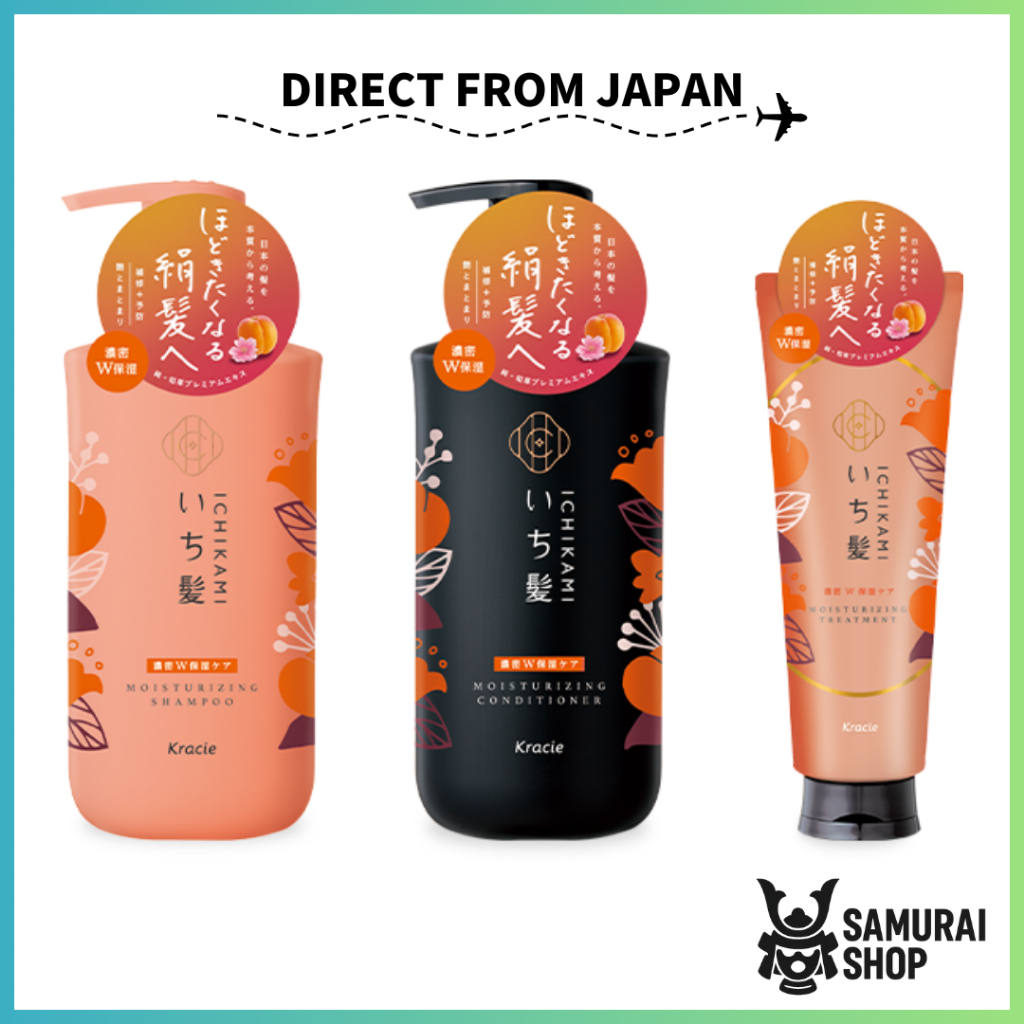 [Ichikami] Hair care set/ Rich Double Moisturizing Care/ Shampoo, Conditioner, Treatment ...