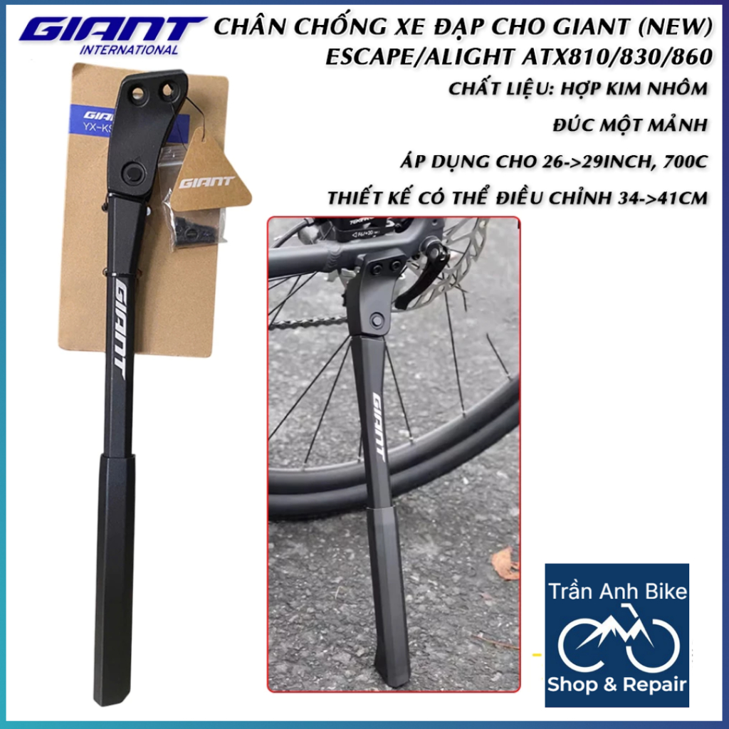 Chân Chống Gắn Khung Xe Đạp GIANT Cho Xe ATX 830/860, ESCAPE, ALIGHT1/2 (Mẫu Mới) | Shopee Việt Nam