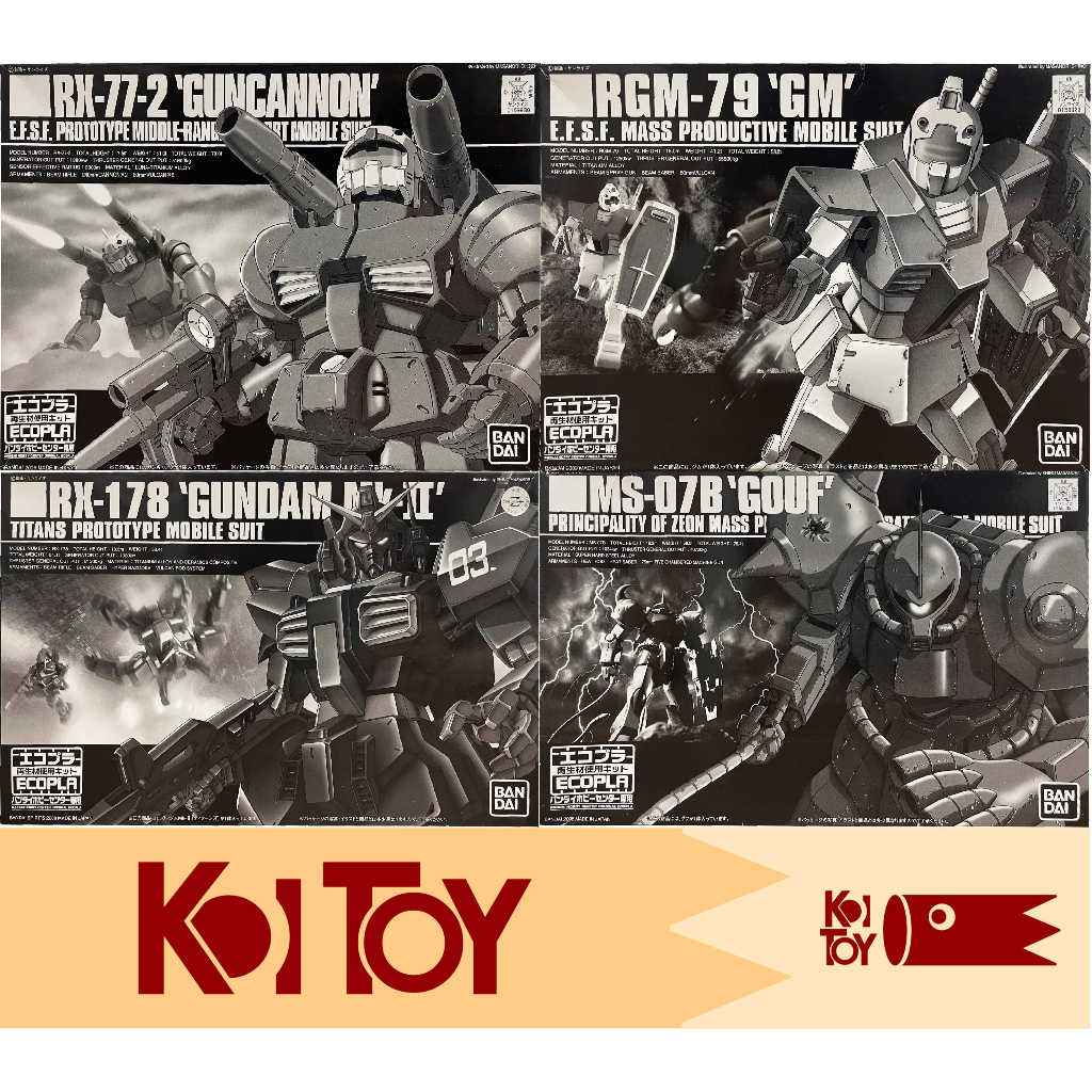 [Hàng Chính Hãng] Mô hình HGUC 1/144 ECOPLA model kits BANDAI | Shopee ...