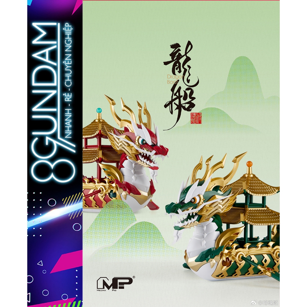 [CÓ SẴN] Mô Hình Lắp Ráp MS General x Zhou Jiang "DRAGON BOAT" | Shopee ...
