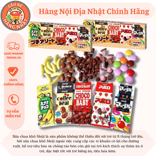 SET 5 HỘP KẸO MEIJI mini trái cây | Shopee Việt Nam