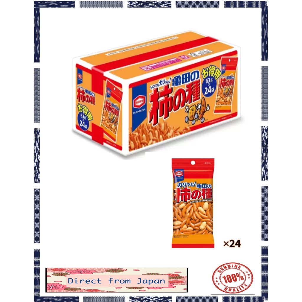 kameda rice crackers 63g X 24ea Persimmon Seeds snack enjoyed by the ...