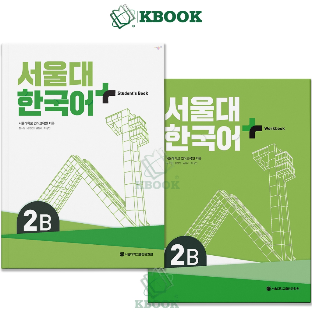 Sách - Giáo trình Tiếng Hàn Seoul Plus 2B+ - 서울대 한국어 플러스 2B+ - KBook ...