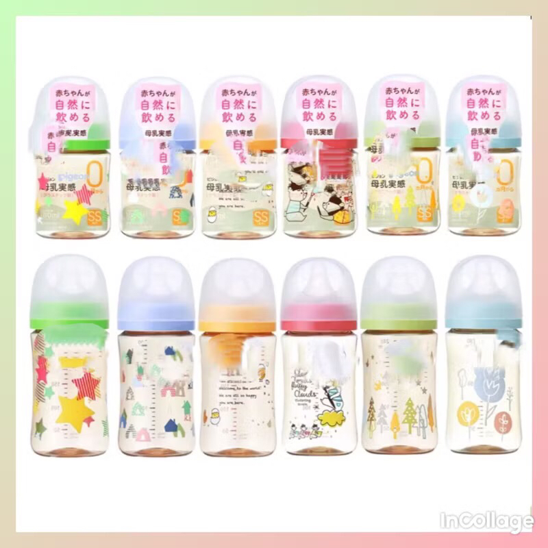 Bình sữa nội địa thế hệ 3 160ml/240ml | Shopee Việt Nam