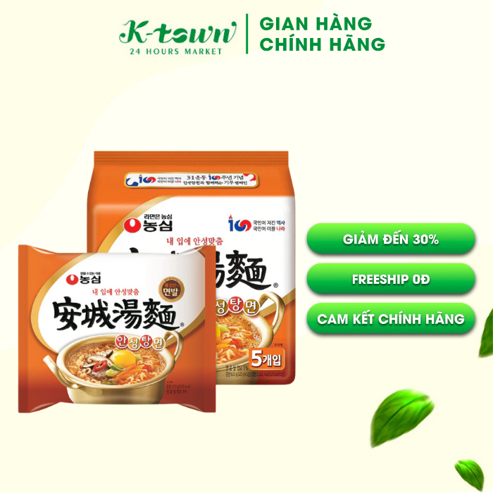 [Lốc 5 gói] Mì Trứng Ansungtangmyun Nongshim Hàn Quốc - Gói 125g - Sợi ...