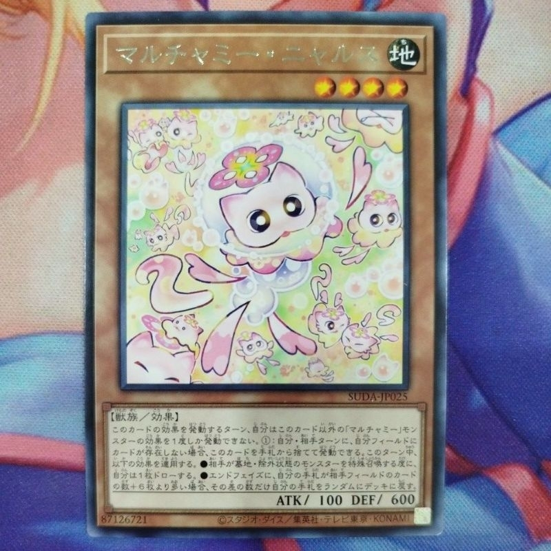 Thẻ bài YUGIOH - OCG - Mulcharmy Meowls - SUDA-JP025 - Rare - Effect Monster | Shopee Việt Nam