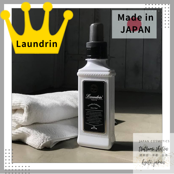 Laundrin Laundry Softener 600ml,1440ml[Trực tiếp từ Nhật Bản] | Shopee Việt Nam