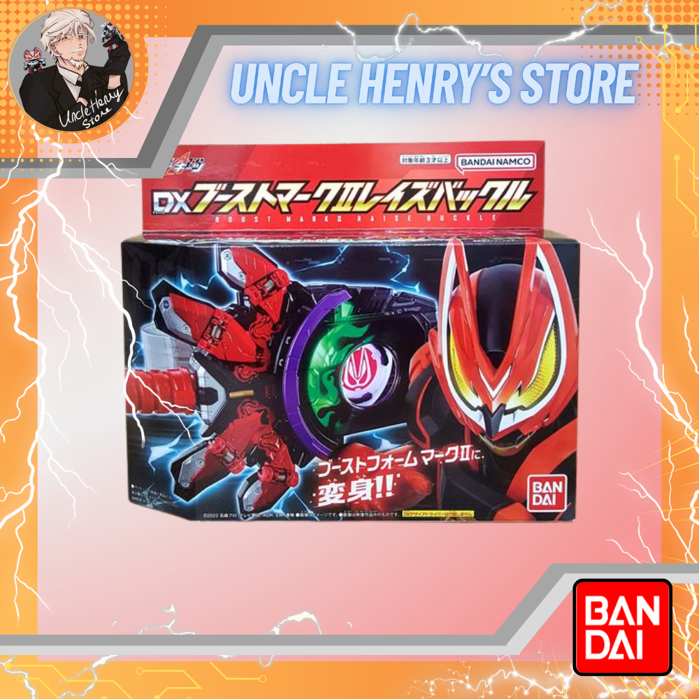 [CÓ SẴN] [NEW] Đồ chơi mô hình sưu tập DX BOOST MARK II RAISE BUCKLE - KAMEN RIDER GEATS ...
