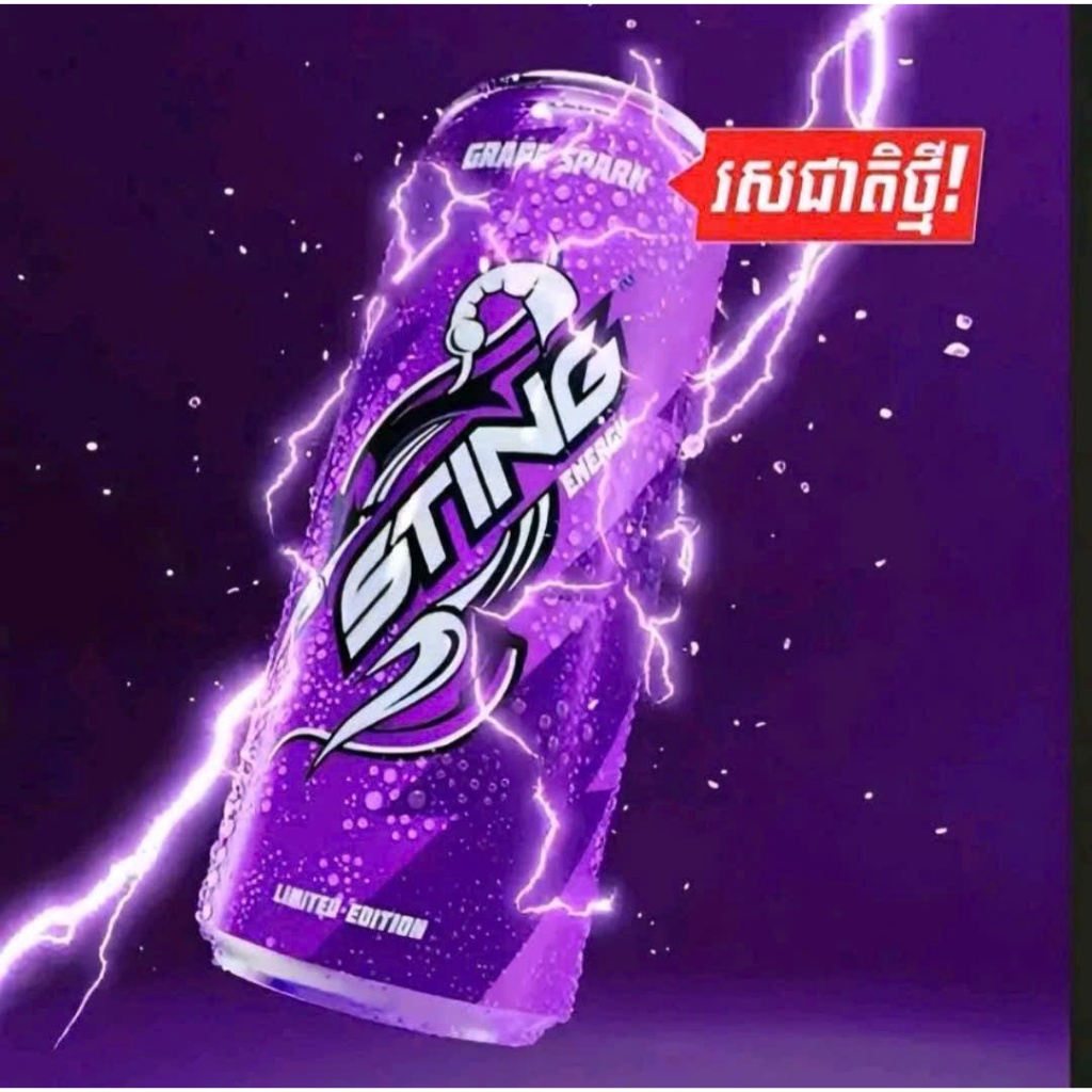 Nước tăng lực Sting Tím Grape Spark Limited Edition Thái Lan Nho 330ml ...